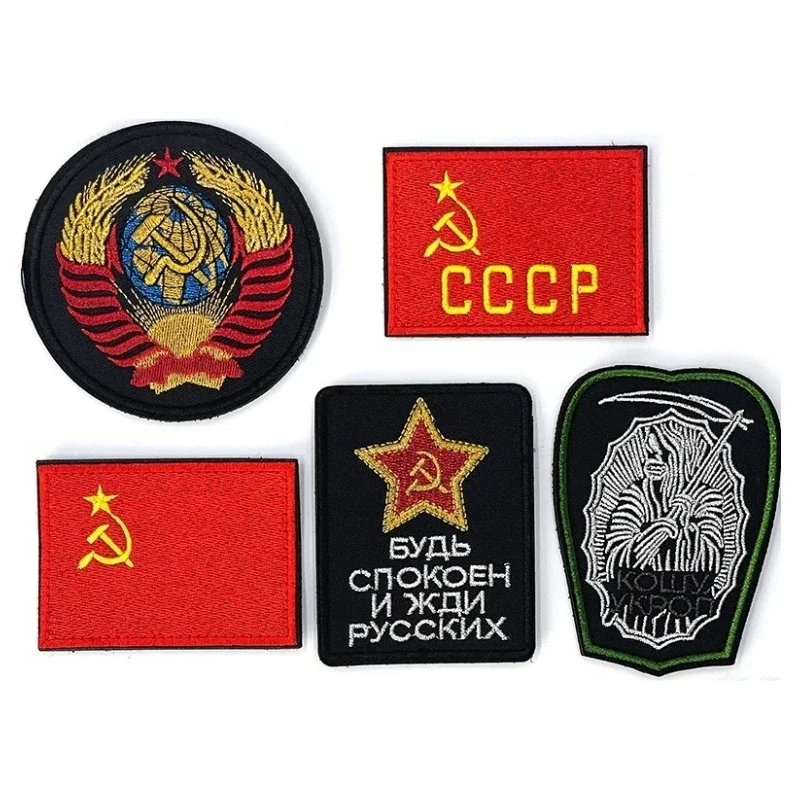 Soviet-CCCP-Logo-Chevrons-Embroidered-Hook-loop-Patches-Russian ...