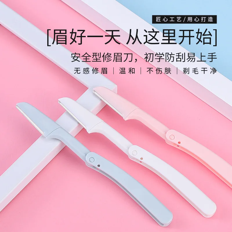 1pc Safe Folding Ladies Face Shaver Eyebrow Trimmer Blade Anti-scratch ...