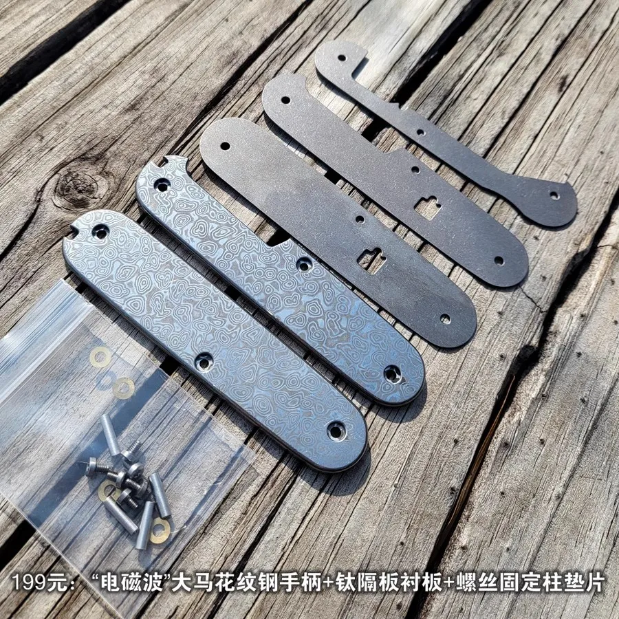 1-Pair-Pattern-Steel-Scales-for-91mm-Victorinox-Swiss-Army-Knife-Scale ...