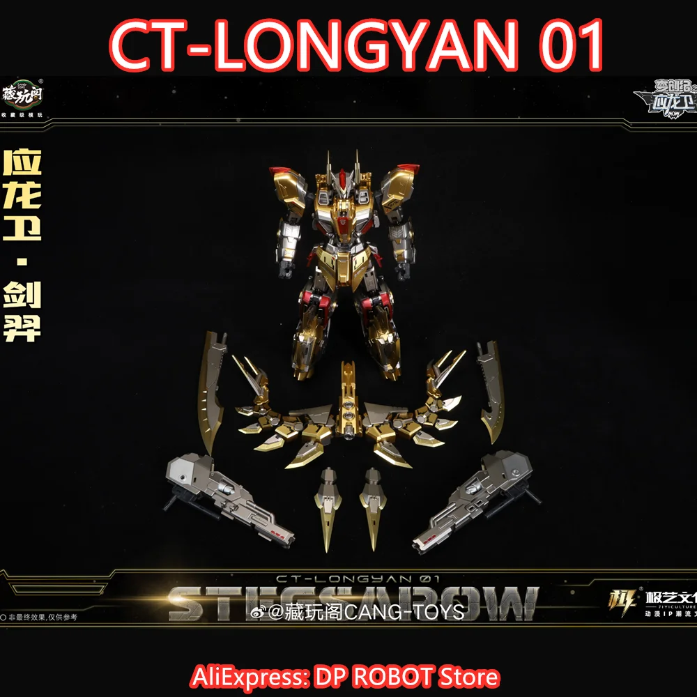 IN-STOCK-NOW-Cang-Toys-CANG-TOYS-CT-CT-LONGYAN-01-STEGSAROW-CT-LONGYAN ...