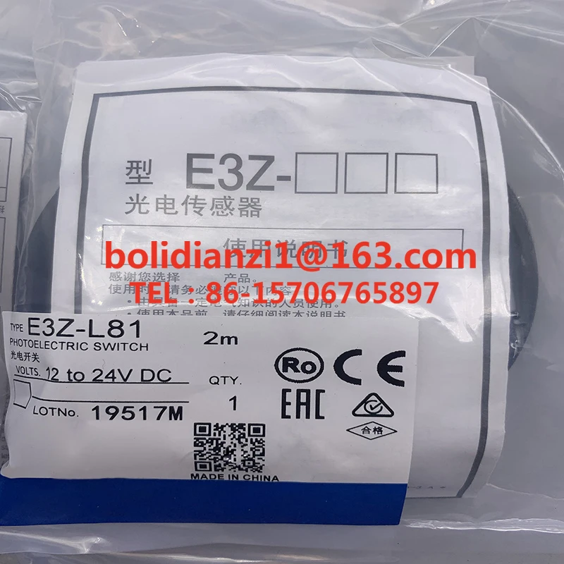 E3Z-L81-M1TJ-1L3-E3Z-L81-IL2-E3Z-D81-M1TJ-In-stock-New-photoelectric-switch.jpg