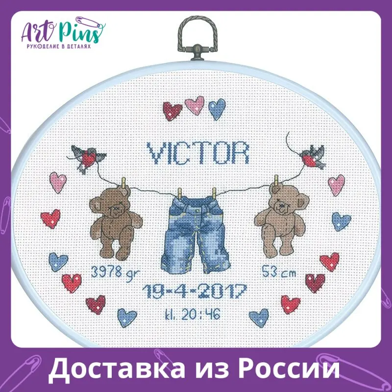 Set-for-embroidery-stitch-Victor-Needlework-handicraft-sewing.jpg