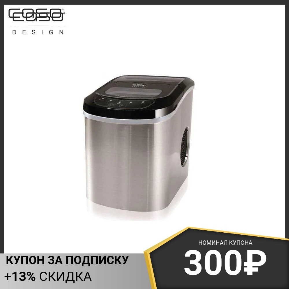 Ice-maker-CASO-Master-PRO-makers-refrigerators-and-freezers-large ...