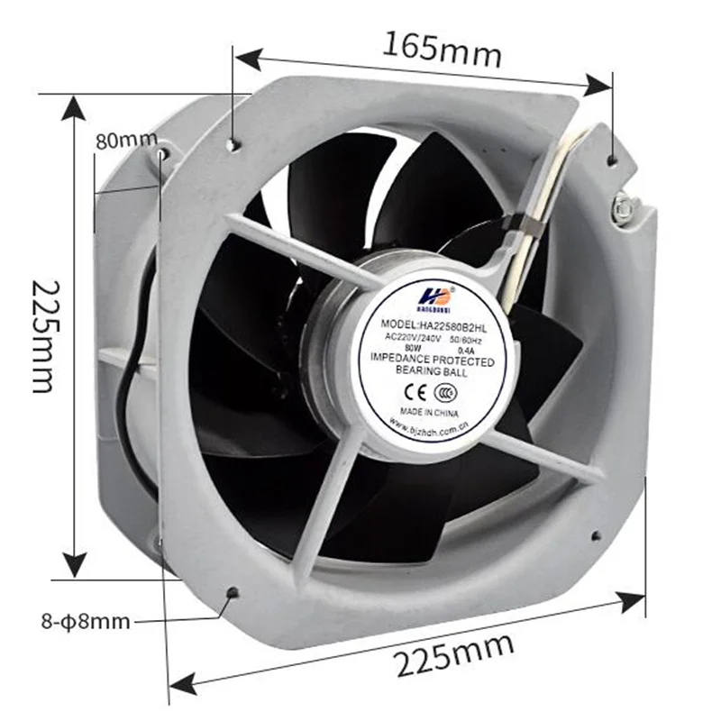 HA22580HB2L 22580 220V 225X225X80MM All-metal high-temperature axial ...