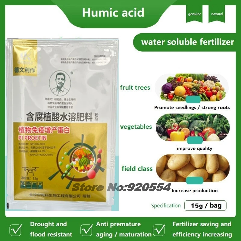 Humic Acid Foliar Organic Water Soluble Fertilizer Foliar Fertilizer ...