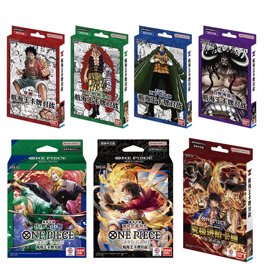 Bandai-One-Piece-OPCG-Cards-Battle-Basic-Cards-Set-New-World-Adventure ...