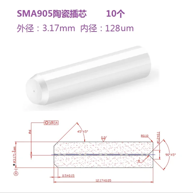 10pcs SMA905 ceramic ferrule 3.175mm for fiber optic connector 126um ...