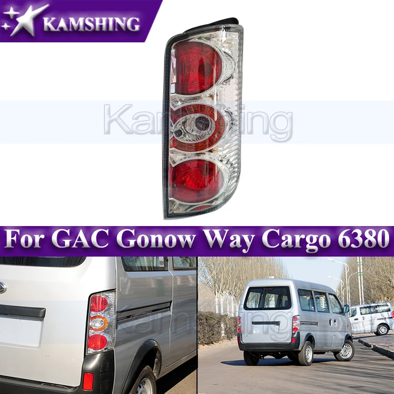 Kamshing-luz-trasera-de-parachoques-para-GAC-Gonow-Way-Cargo-6380-luz-de-freno-trasera-l.jpg