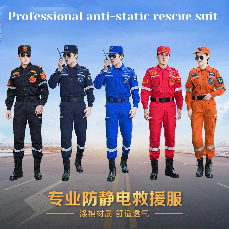 2023-Rescue-Team-Uniform-Emergency-Water-Rescue-Mountain.png