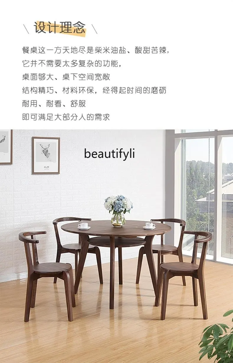 Black Wooden Japanese Style Dining Table