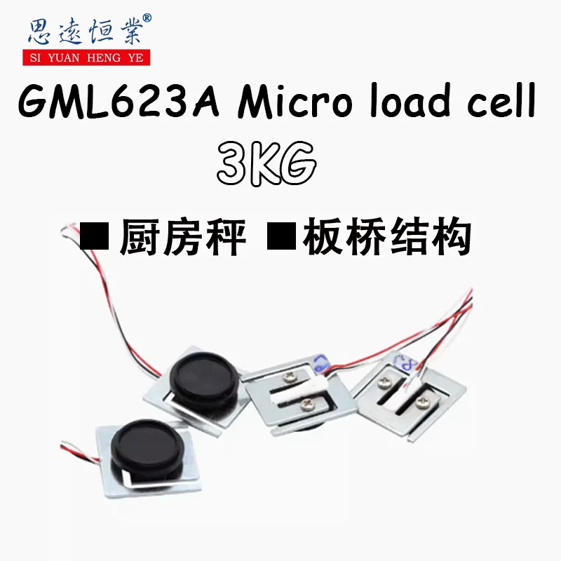1pcs-GML623A-professional-micro-load-cell-Kitchen-scale-Pressure ...