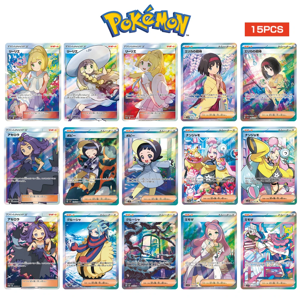 DIY-15Pcs-set-SR-SAR-Pokemon-Card-Japanese-Letters-Trainer-Series ...