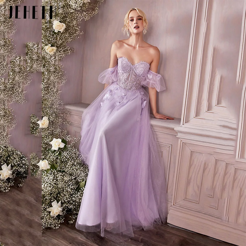 Lavender Prom Dress Open Back