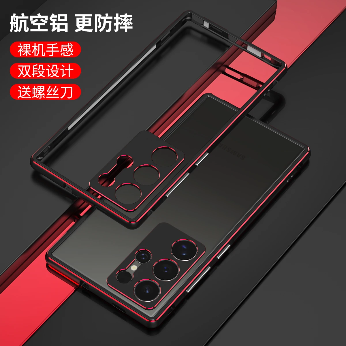 Fashion-Bumper-Case-for-Samsung-Galaxy-S24-Ultra-S24-Plus-5G-Luxury ...