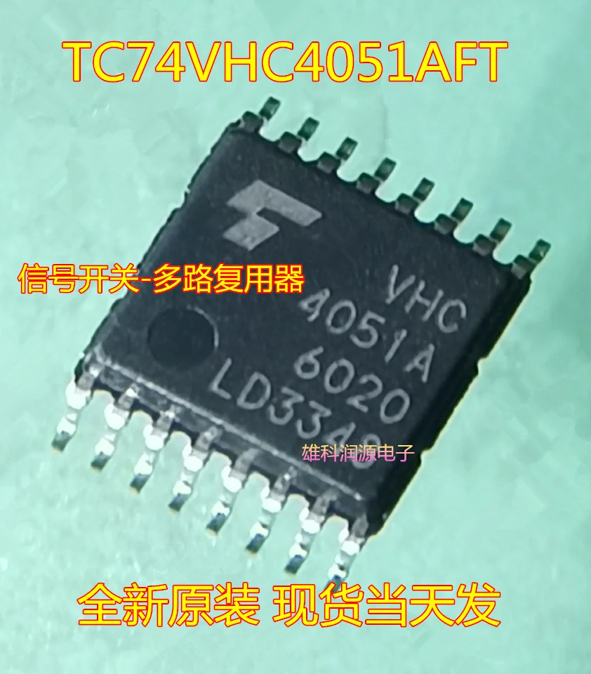 10pcs-TC74VHC4051AFT-signal-switch-multiplexer-VHC4051A-SMT-TSSOP16 ...