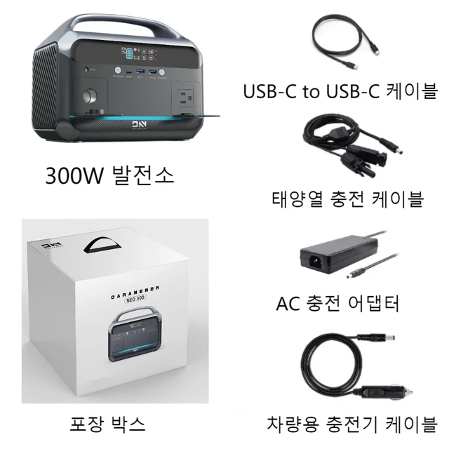 Camping Power Bank 110V 220V 300W Portable Power Station 84000mAh Lifepo4 Battery 268Wh Solar ...