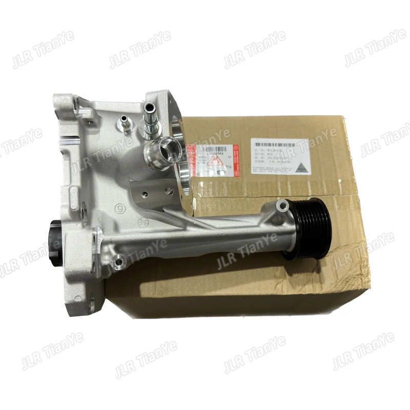 Supercharger-Repair-Kit-Vacuum-Actuator-LR058080-LR088564-For-Jaguar-XF ...