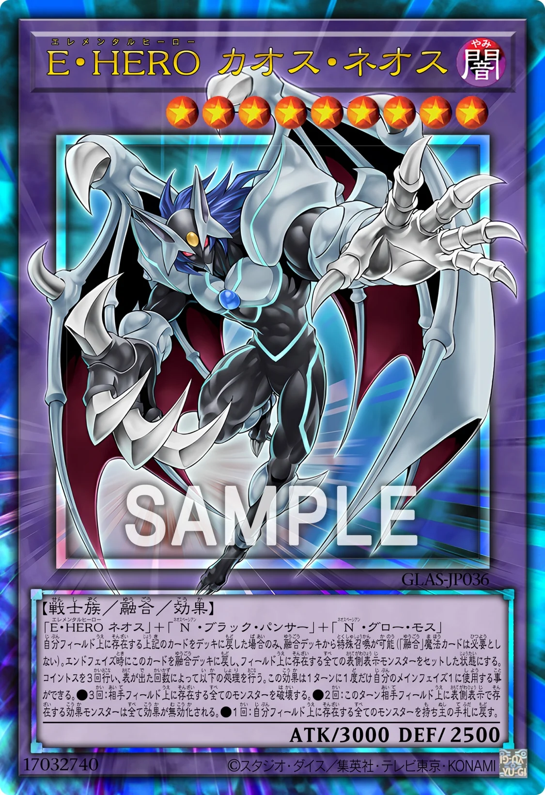 Elemental Hero Storm Neos