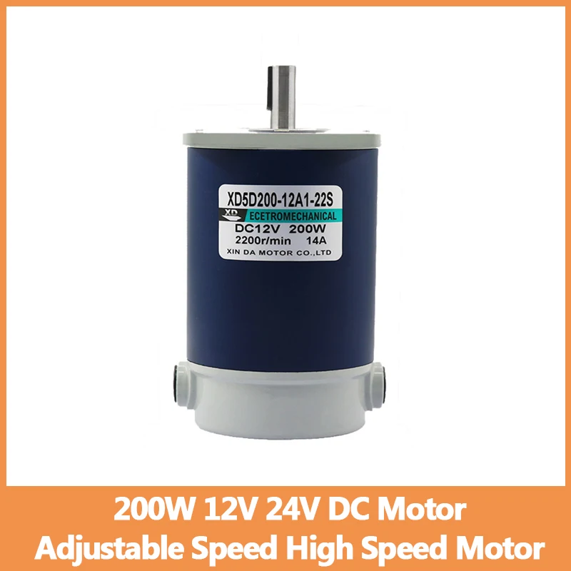 12V-24V-DC-Motor-200W-High-Torque-Adjustable-Speed-High-Speed-Motor ...
