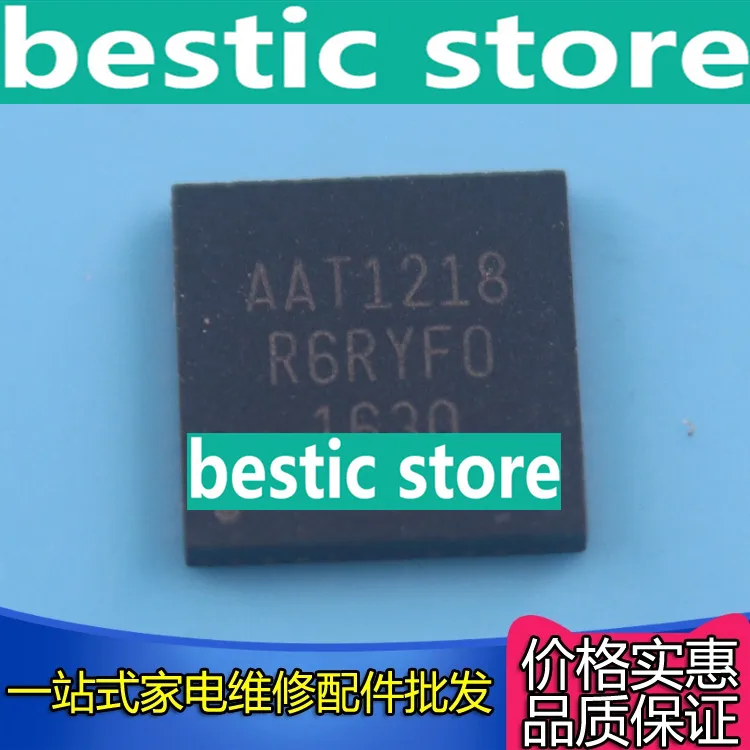 AAT1218-original-a-estrenar-LCD-IC-QFN-la-calidad-del-embalaje-es-buena ...