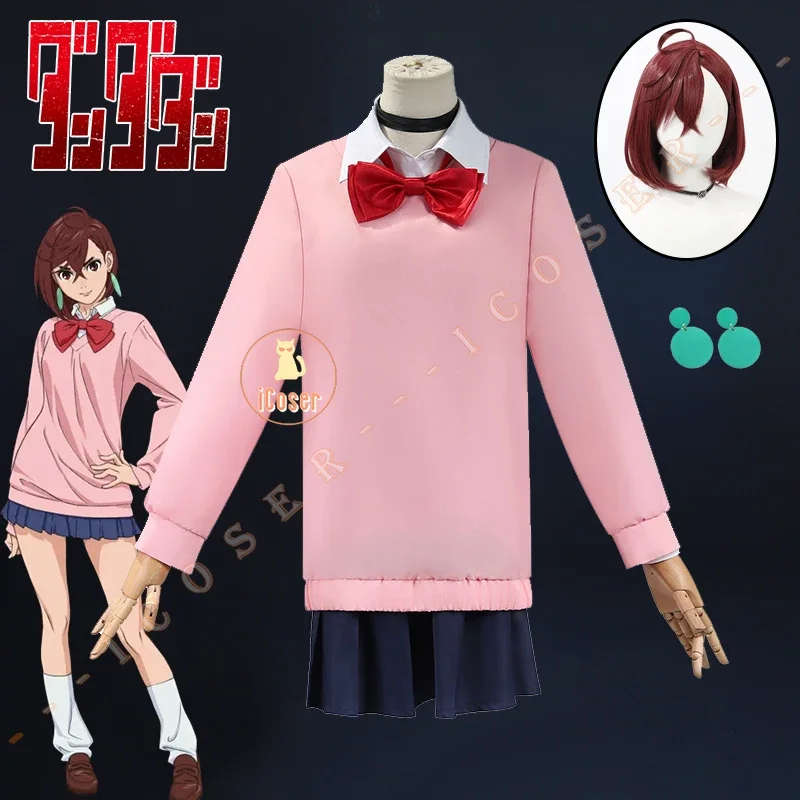 Anime-Dandadan-Momo-Ayase-Cosplay-Costume-Wig-Dress-Skirt-School ...