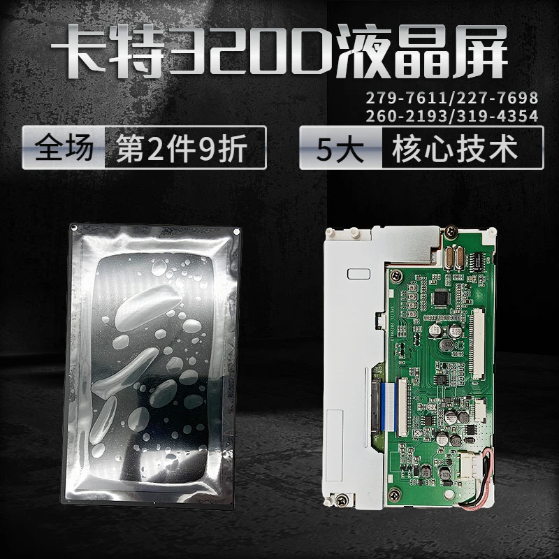 260-2193 2602193 Monitor LCD Display 386-3457 3863457 E320D E320D E312D ...