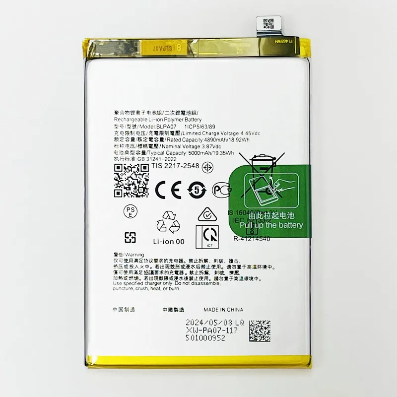 For-Oppo-A78-4G-67W-CPH2565-3-87V-5000mAh-BLPA07-Battery.jpg