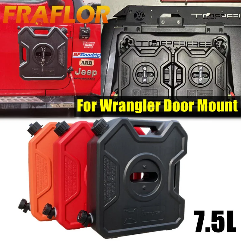 Off Road Gas Can SHEAM Door Hinge Gasoline Container And Mount Set 2.5 ...