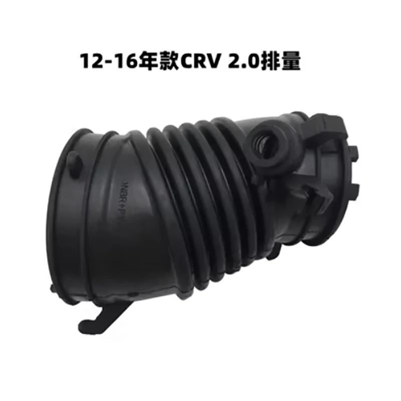 Car Engine Air Intake Tube Hose For Honda Civic 2006 -2016 Acura Ilx 2. ...