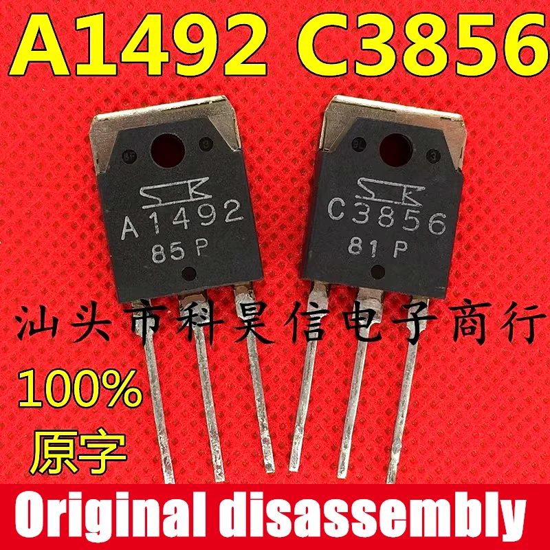 1pairs-Genuine-Original-disassembly-A1492-C3856-2SA1492-2SC3856 ...