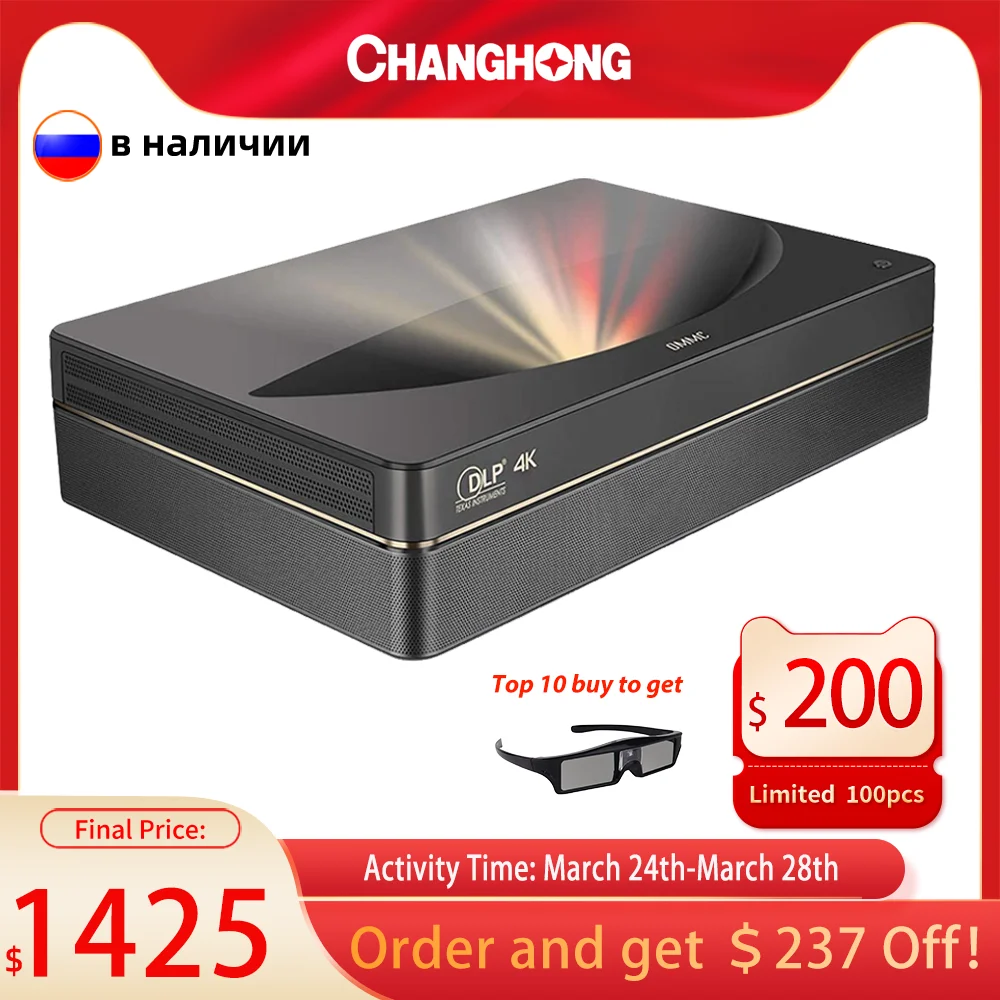 Changhong D7U OMMC 2500ANSI เลเซอร์โปรเจคเตอร์4K Ultrashort Focus ...