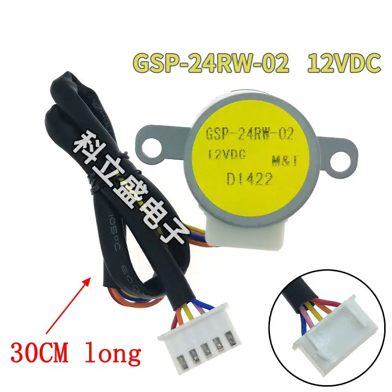For-LG-air-conditioner-stepping-motor-GSP-24RW-02-DC12V-Motor-blinds ...