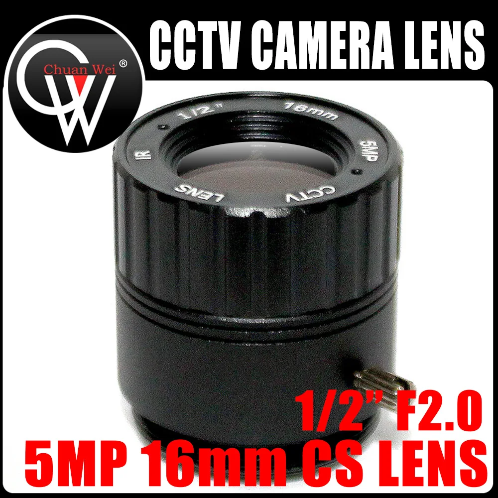 HD-5-0Megapixel-IR-CCTV-Lens-5MP-16mm-CS-Lens-F2-0-Image-Format-1-2.jpg
