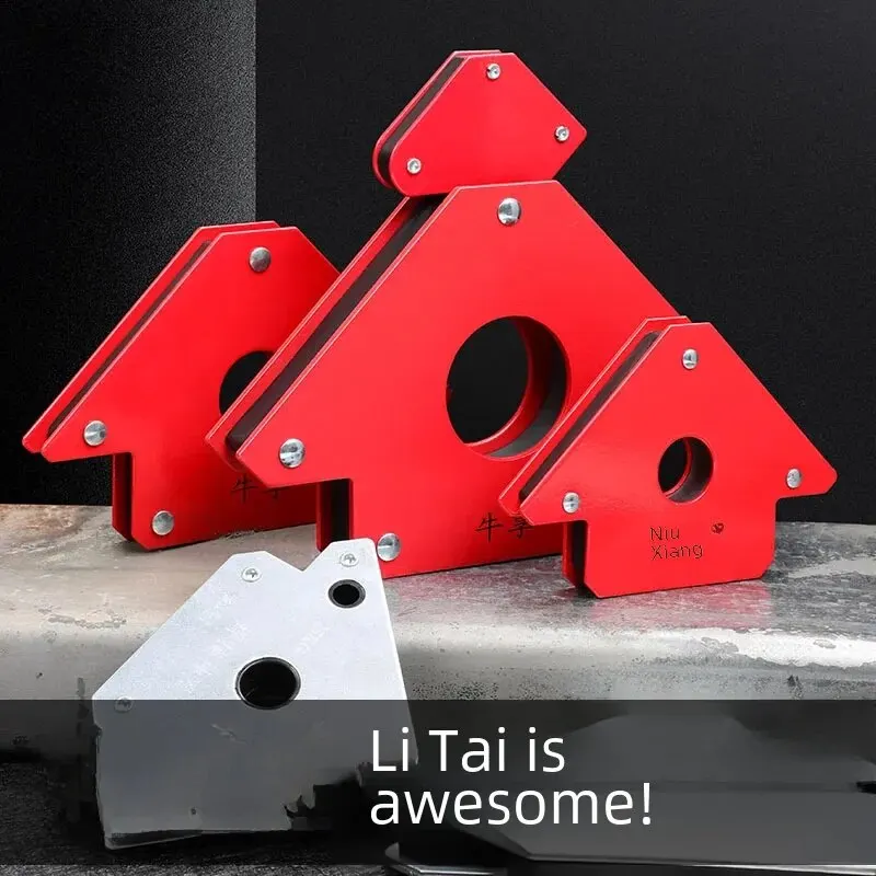 Strong-Magnetic-Welding-Fixer-Multi-Angle-Positioning-Tool-R-gua ...