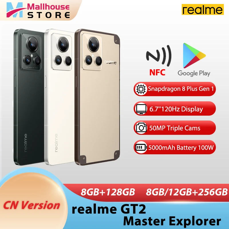 realme-GT2-Master-Explorer-Edition-GT-2-Master-Explorer-5G-Smartphone ...