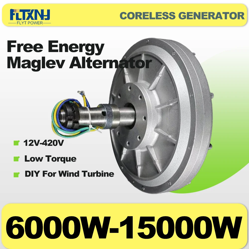 3000W 4000W 12V 24V 48V Vertical Permanent Magnet Alternator Coreless ...