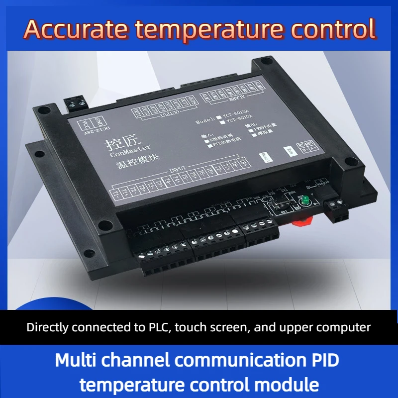 6-channel 8-channel Communication PID Temperature Control Module PLC ...