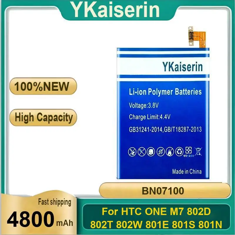 4800Mah For Htc One M7 802D 802T 802W 801E 801S 801N High-Performance ...