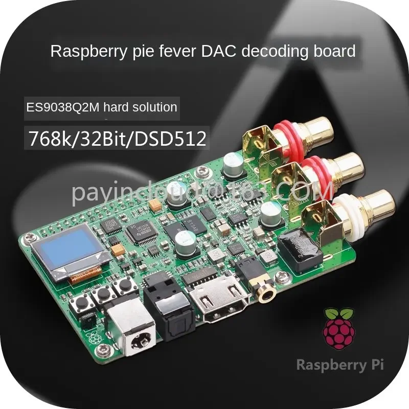 HIFI-Raspberry-Pi-DAC-audio-decoder-board-ES9038Q2M-coaxial-fiber-I2S ...