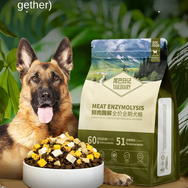 Full-price-freeze-dried-chicken-staple-food-for-adult-puppies-large ...