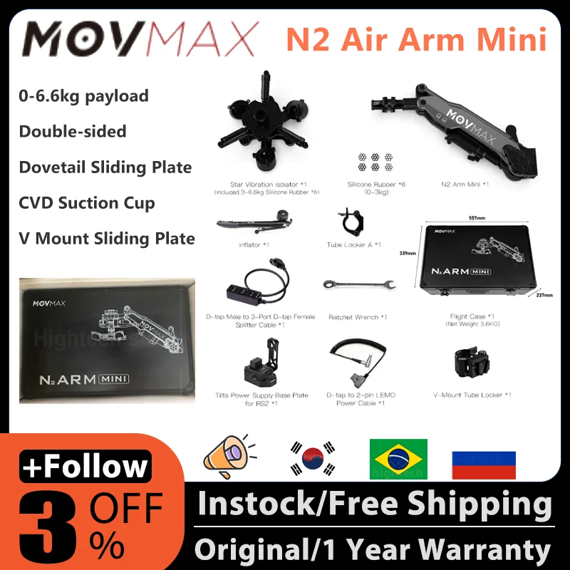 Vaxis-MOVMAX-N2-Air-Arm-Mini-Car-Shock-Absorber-Absorption-System-Movie-Shooting-for-ARRI-RED.png