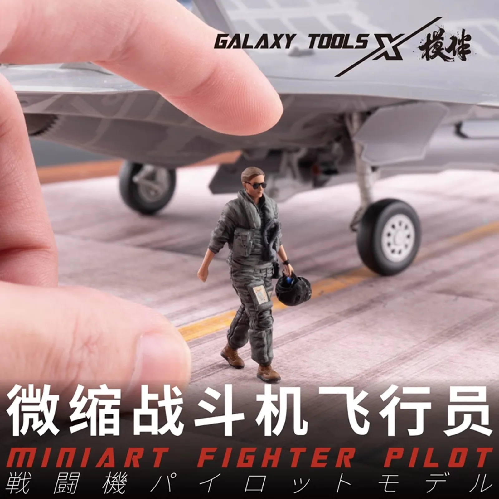 Galaxy-F48001-007-1-48-Miniature-Fighter-Pilot-Model-Soldier-Figure ...