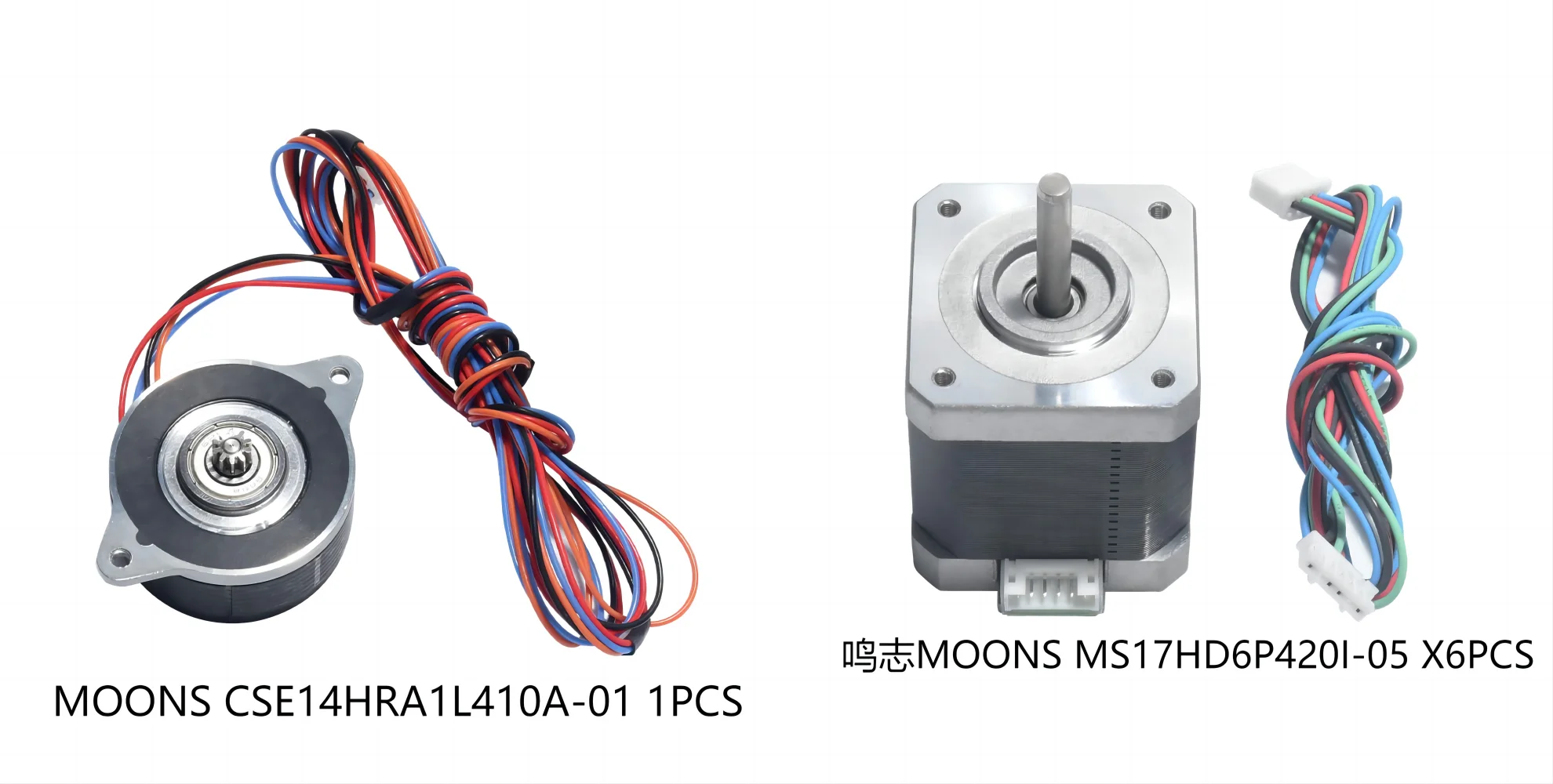 Nyxlab MOONS High Temperature 36 Stepper Motor For Voron2.4 NEMA14 ...