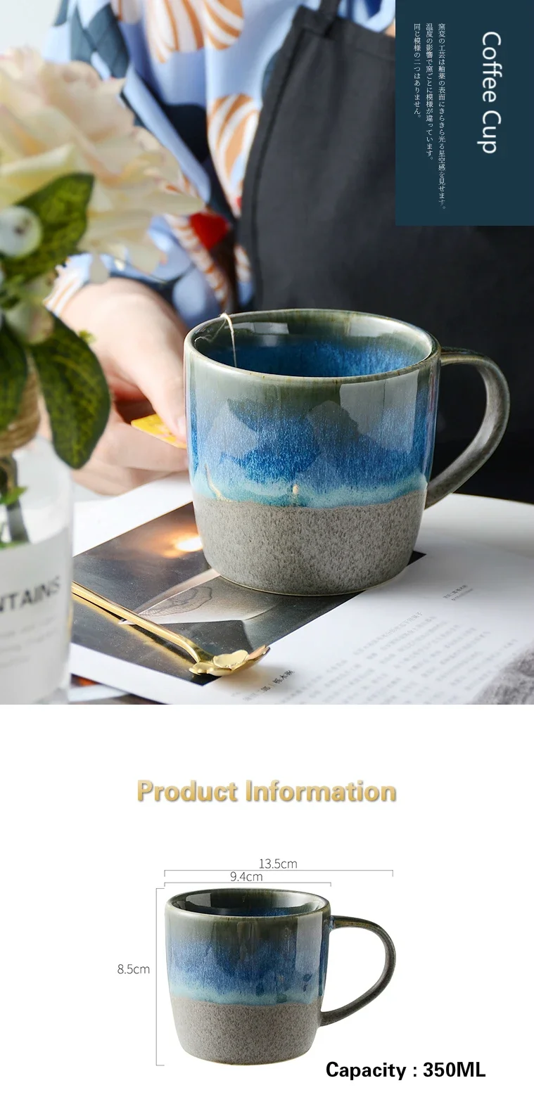 350ml Ceramic Milk Coffee Breakfast Mugs Gradual Change Starry Sky ...