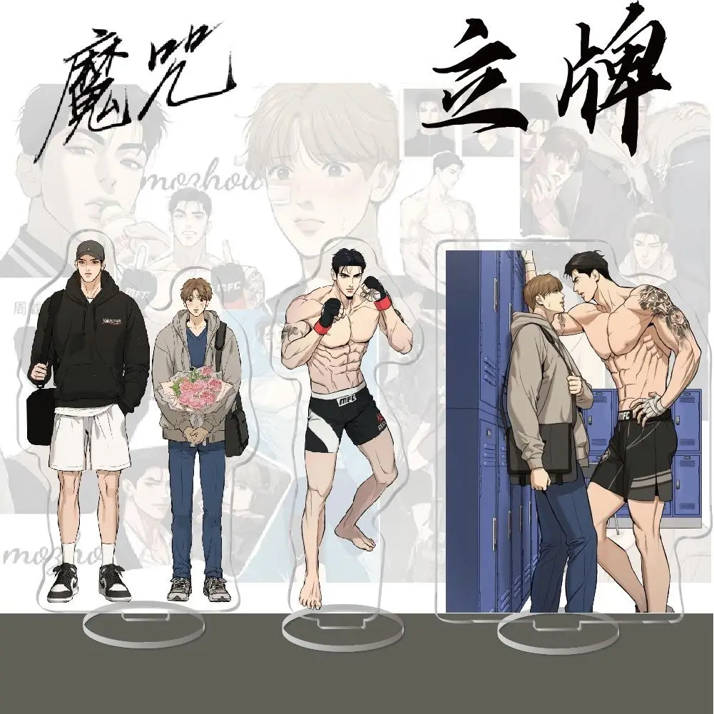 Manwha cor en jinx manhwa Yaoi BL figurine d anime amour des gar ons manwha-cor-en-jinx-manhwa-yaoi-bl-figurine-d-anime-amour-des-gar-ons