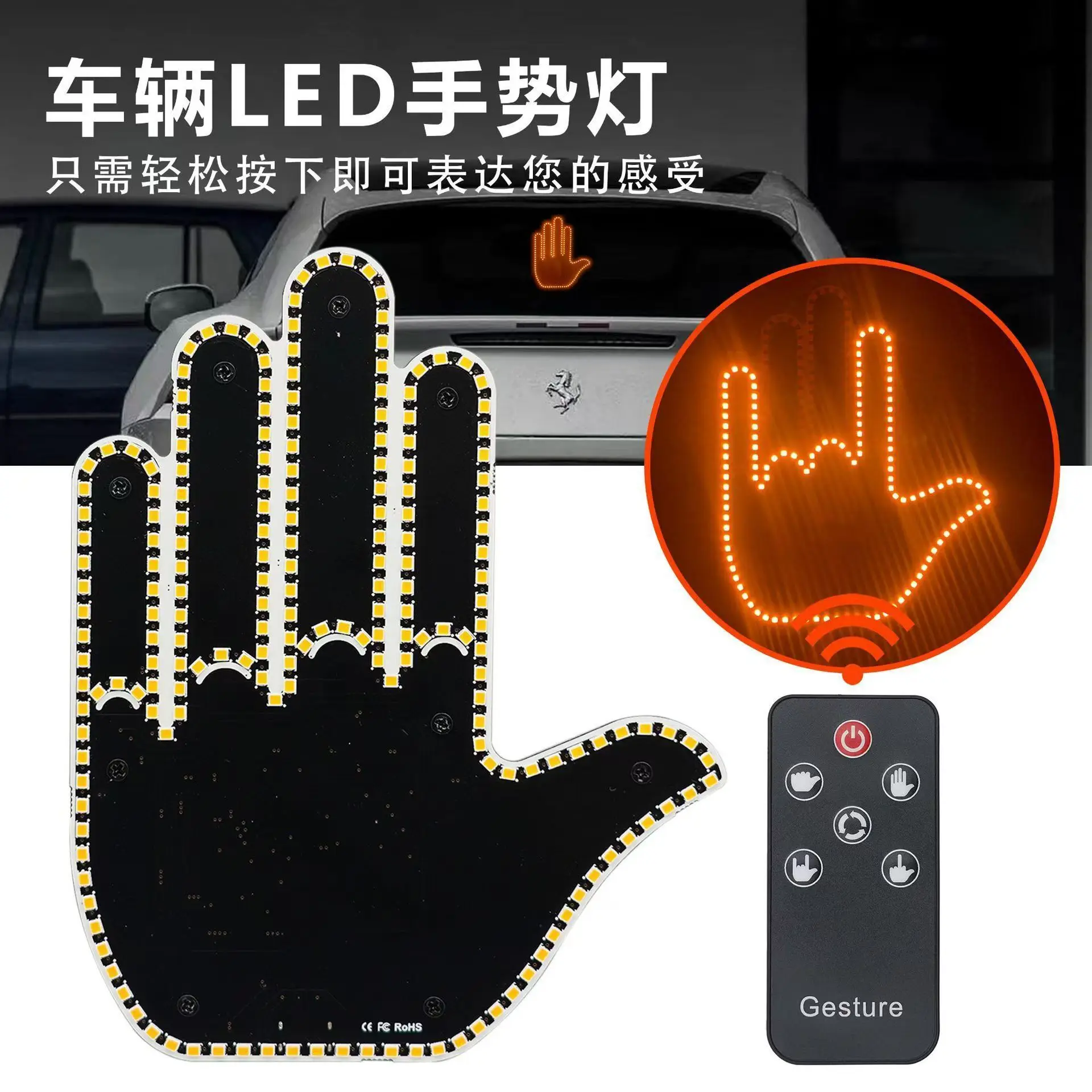 Car LED Finger Lights Funny Car Interior Light With Remote Control Rear ...