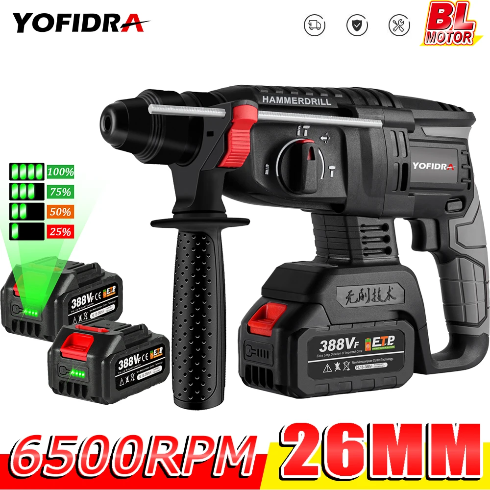 26mm-Brushless-Rotary-Electric-Hammer-Electric-Hammer-Electric-Drill ...
