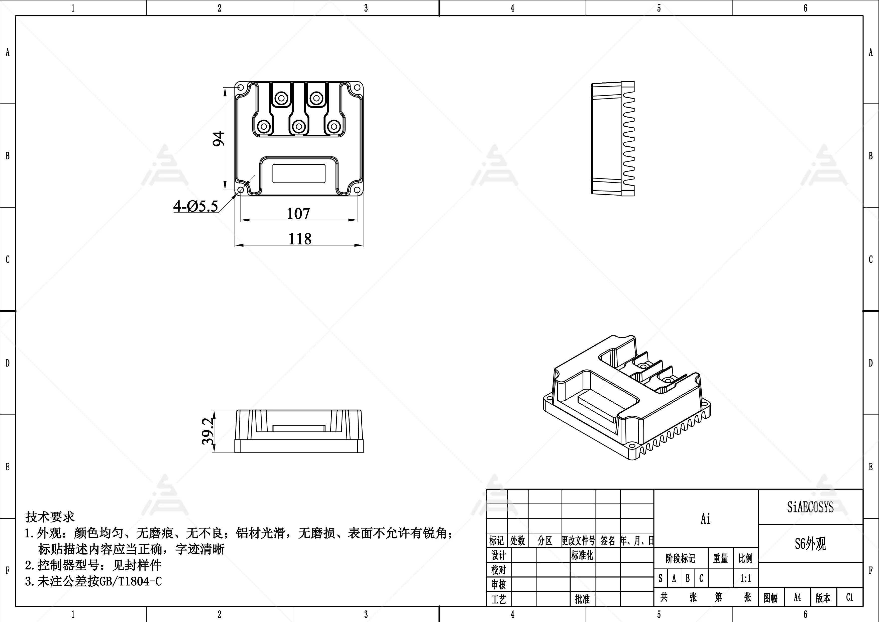 Fardriver Controller SIAYQ7235 Controller for Electric Bike