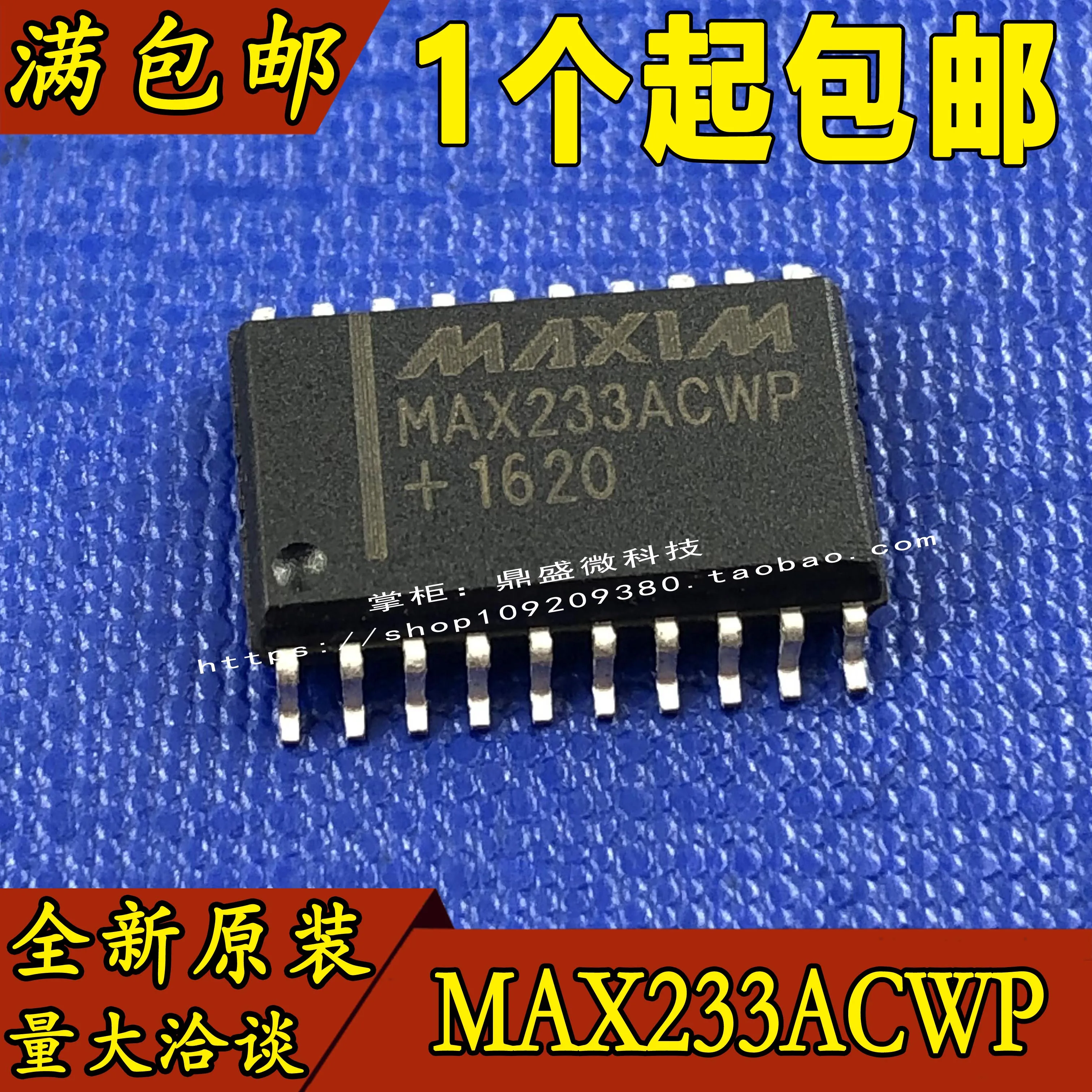 10-MAX233-MAX233ACWP-SOP-20-MAX233AEWP.jpg