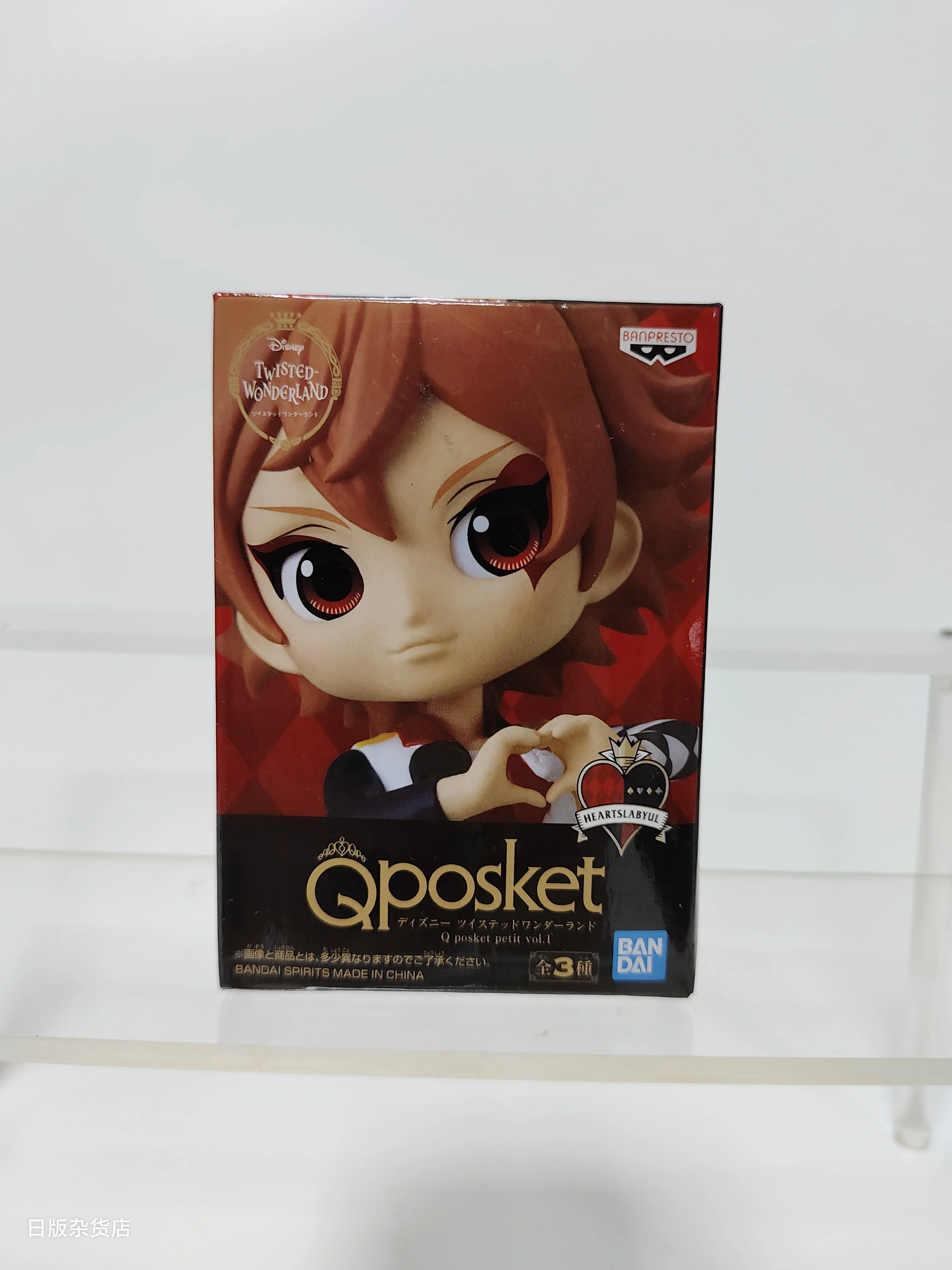 Figuras de acción originales de Bandai Q Posket, Disney Twisted Leona ...